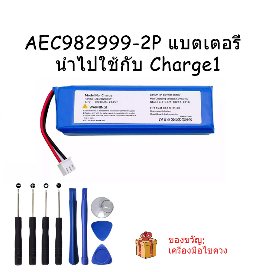 สำหรับ JBL Charge1 / Charge 2plus/2+ /Charge3 /Charge4/4BLK/4j /Charge5 ...