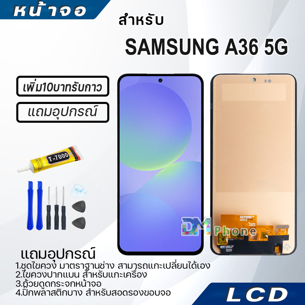หน้าจอ LCD samsung A36 5G Display จอ+ทัช จอพร้อมทัชสกรีน กาแลคซี่ A36 ...