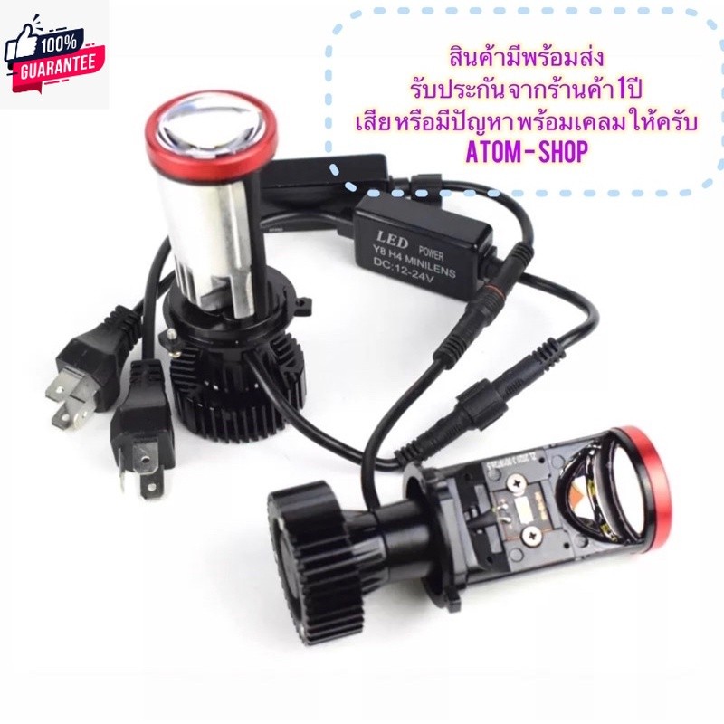 genuine รุ่นใหม่20221คู่ หลอดไฟหน้าLedมินิโปรเจคเตอร์ รุ่นY13 Y11 Y8 Y7 ...