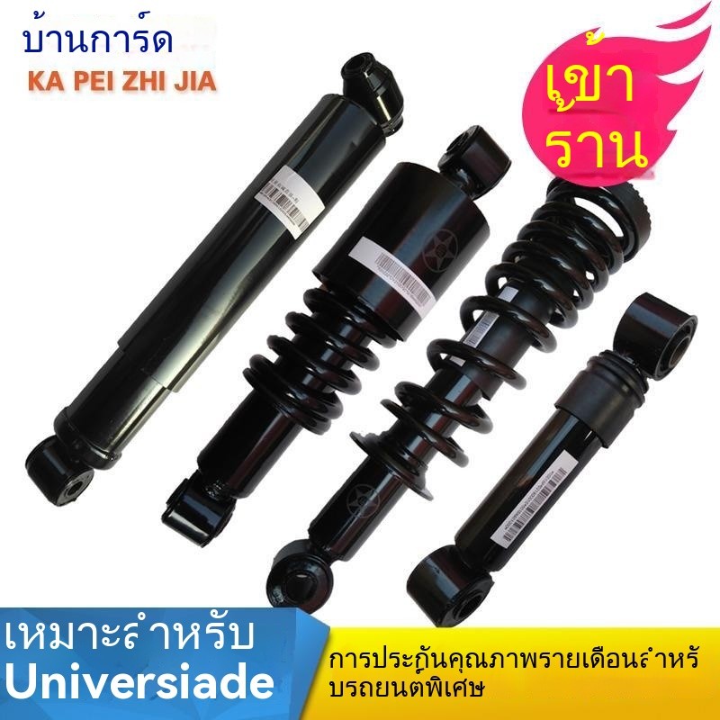 เหมาะสำหรับรถบรรทุกหนัก Dayun N8 n8h โช้คอัพ Dayun CAB ระบบกันสะเทือน ...