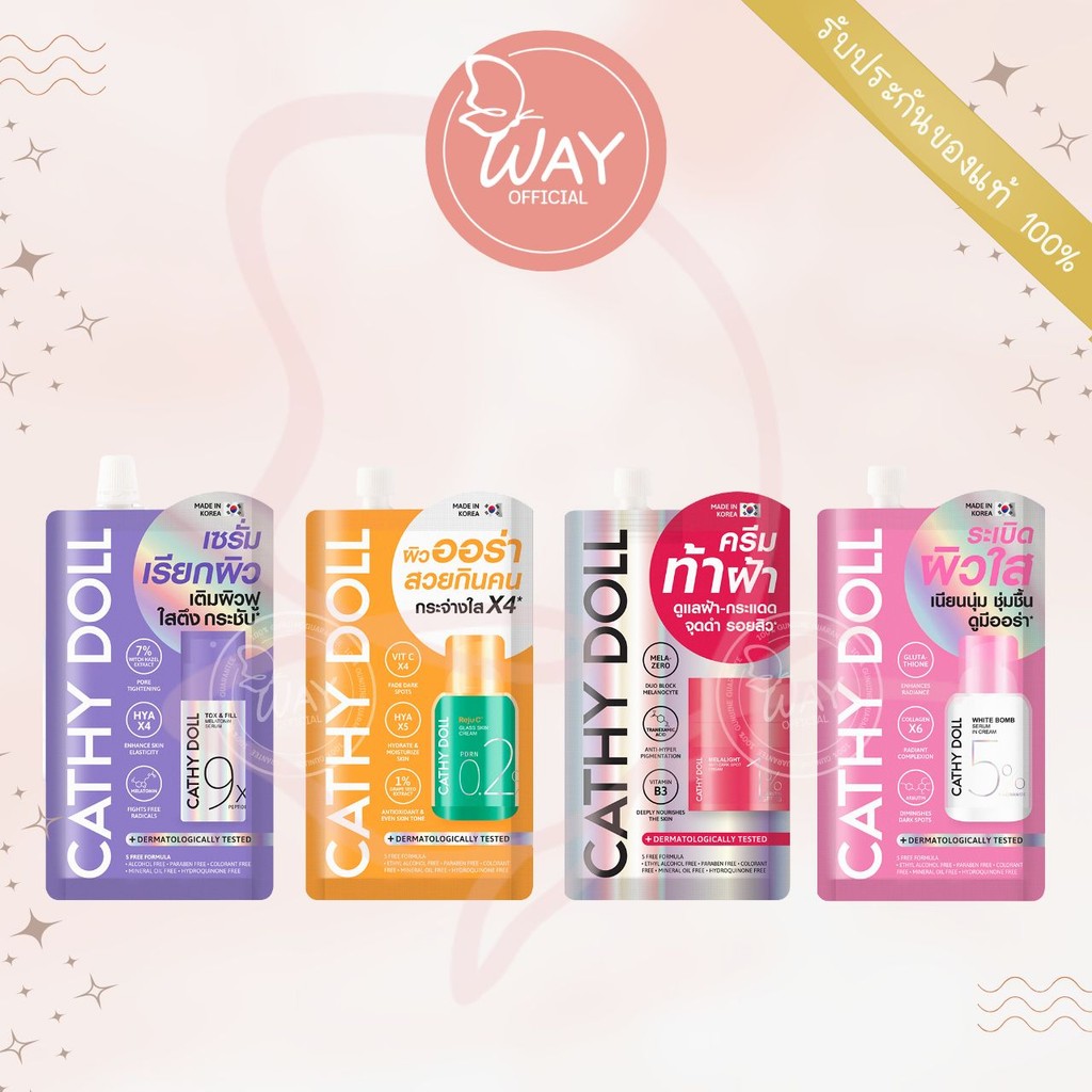 [ซอง] Cathy Doll Tox And Fill Reju C Melalight White Bomb 7ml เคที่ดอ ...
