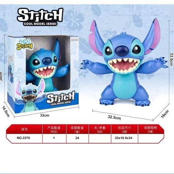 Star Baby Stitch รูปมือขนาดใหญ่33ซม. ตลกไดอารี่ตุ๊กตาเล่นแฟชั่น Stitch ...