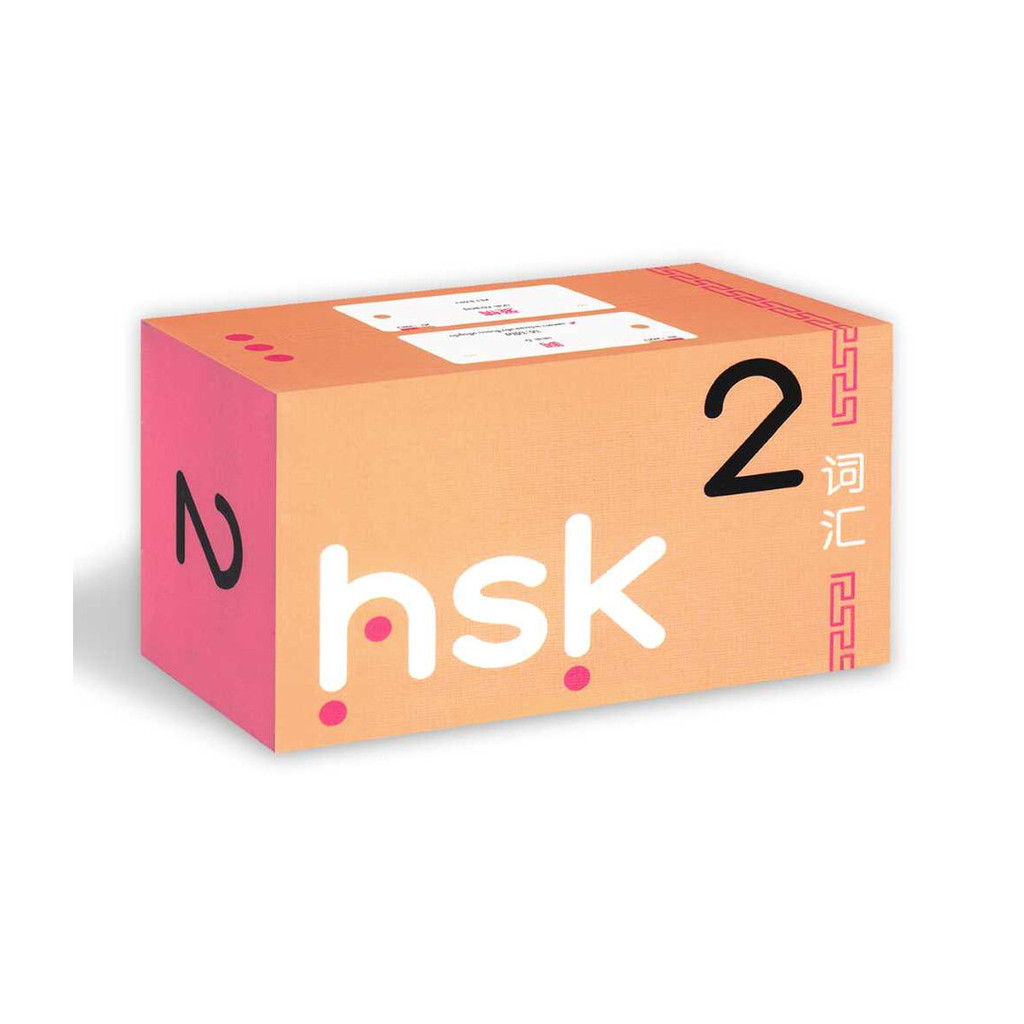 นายอินทร์ หนังสือ บัตรช่วยจำ เก็งศัพท์ก่อนสอบ HSK 2 | Shopee Thailand