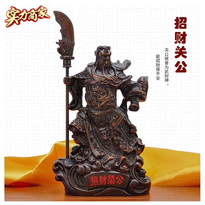 Imitation Ebony Guan Yu God of War and Wealth Lord Guan the Second ...