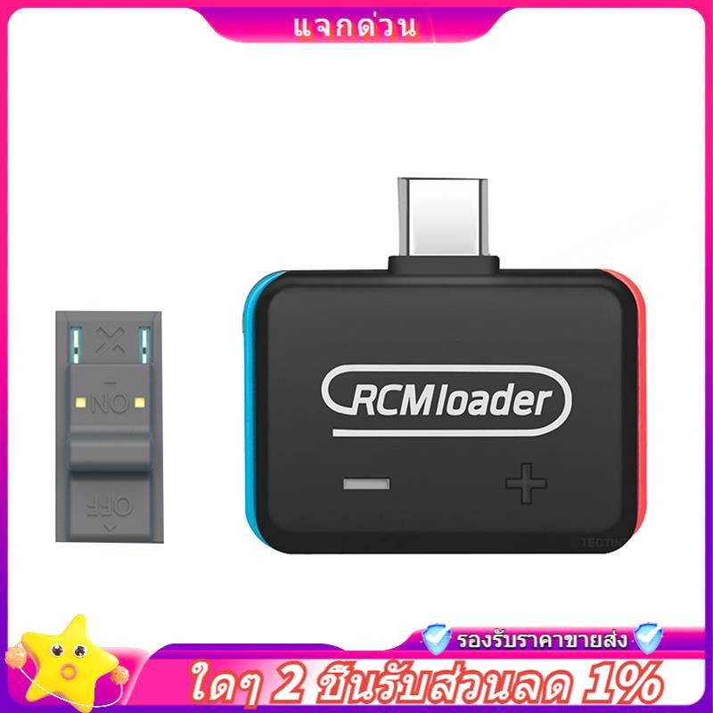 ในสต็อก-v5 RCM Loader + RCM Jig คลิปเครื่องมือสําหรับคอนโซล Nintend ...