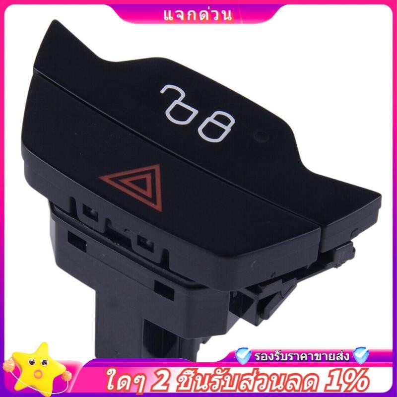 ในสต็อก-car Hazard ไฟเตือนประตูล็อคสวิทช์ Fit สําหรับ C-MAX Transit ...