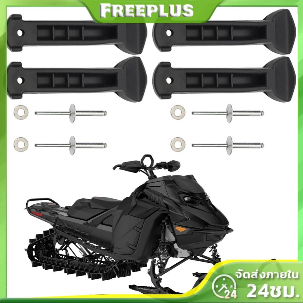 4ชิ้นรถมอเตอร์ไซด์ฮู้ดสายแผงสลักชุด 517302448 สําหรับ SKI DOO REV MXZ ...