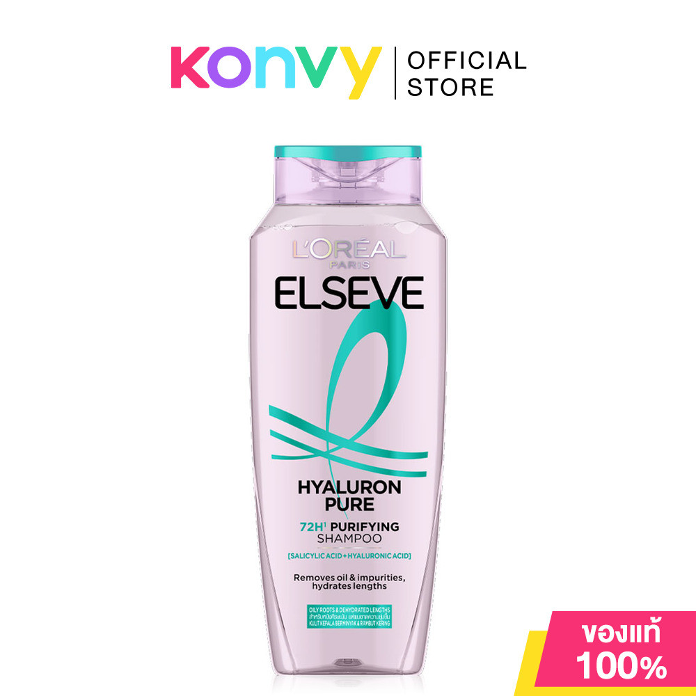 Loreal Paris Elseve Hyaluron Pure 72H Purifying Shampoo 280ml ลอรีอัล ...