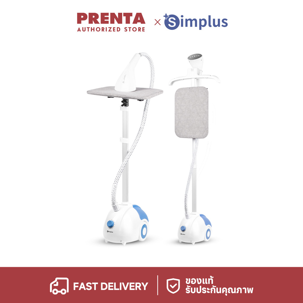 Prenta x Simplus เตารีดไอน้ำ, เครื่องรีดไอน้ำ ใช้ได้ทั้งรีดแบบเรียบและ ...