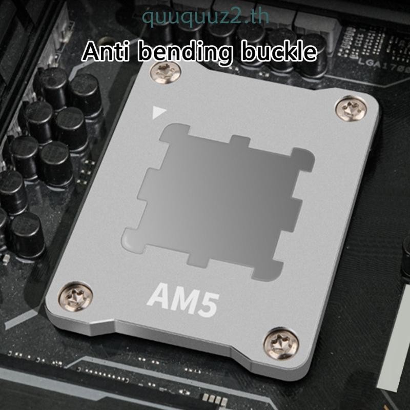 Quu AM5 CPU Fixing Frame AM5 CPU AntiBending Contact Frame สําหรับ AM5 ...