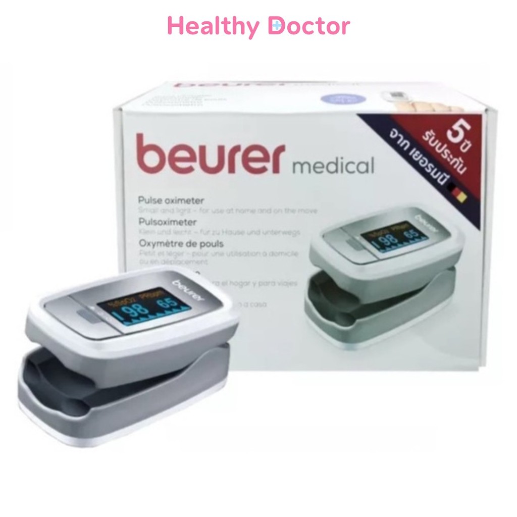 Beurer Pulse Oximeter รุ่น PO30 เครื่องวัดออกซิเจนปลายนิ้ว เครื่องวัด ...