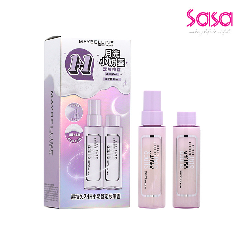 Maybelline Double Fixer Spray 55ml+55ml | Shopee Thailand