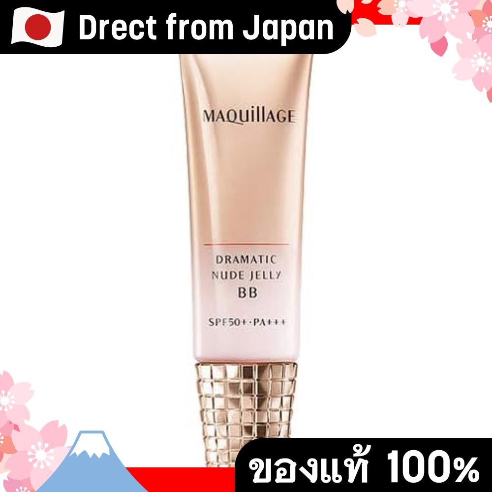 【Direct from Japan】Shiseido MAQuillAGE Dramatic Nude Jelly BB SPF50+/PA+++ 30g [นำเข้าแบบขนาน ...