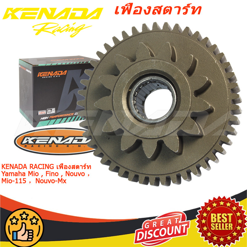 KENADA RACING เฟืองสตาร์ท Yamaha Mio , Fino , Nouvo ，Mio-115 ，Nouvo-Mx | Shopee Thailand