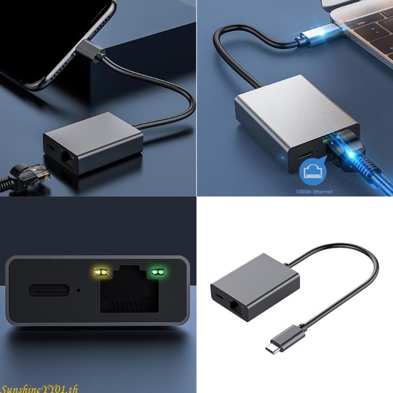 SUN USB C to Ethernet LAN Adapter Converter สําหรับความบันเทิงอย่าง ...