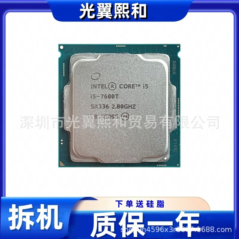 [มือสอง] Intel Core i5 7600T 2.8G 14NM LGA1151 เดสก์ท็อป | Shopee Thailand