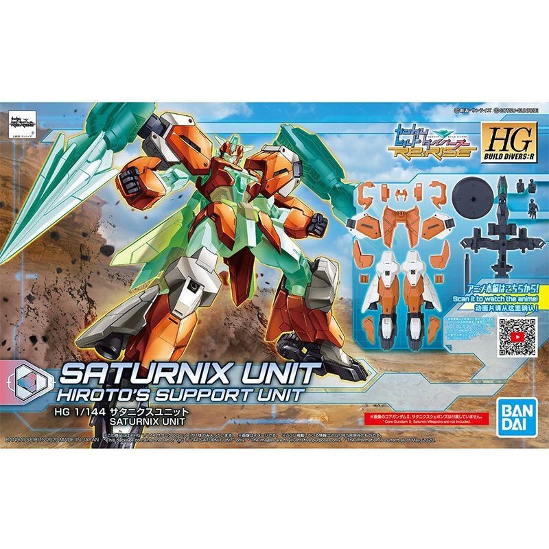 ชุดโมเดล Bandai Gundam Build Fighters RE Core Gundam Saturn Armor Pack ...