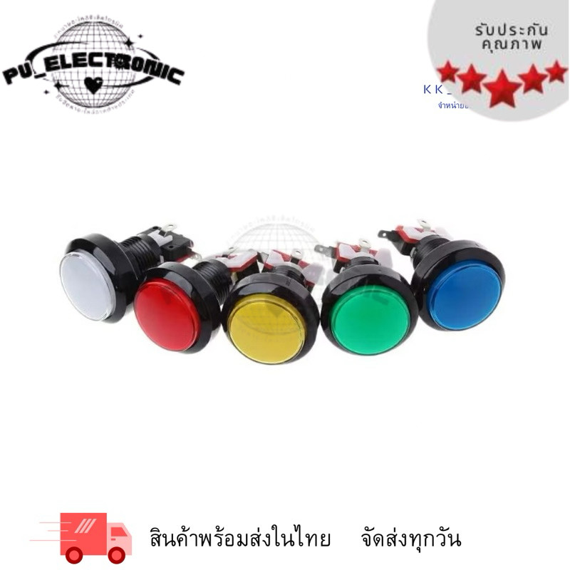 45มม. สวิตซ์ปุ่มกด12V LED Micro Switch เครื่องหยอดเหรียญ สีแดง,เขียว ...