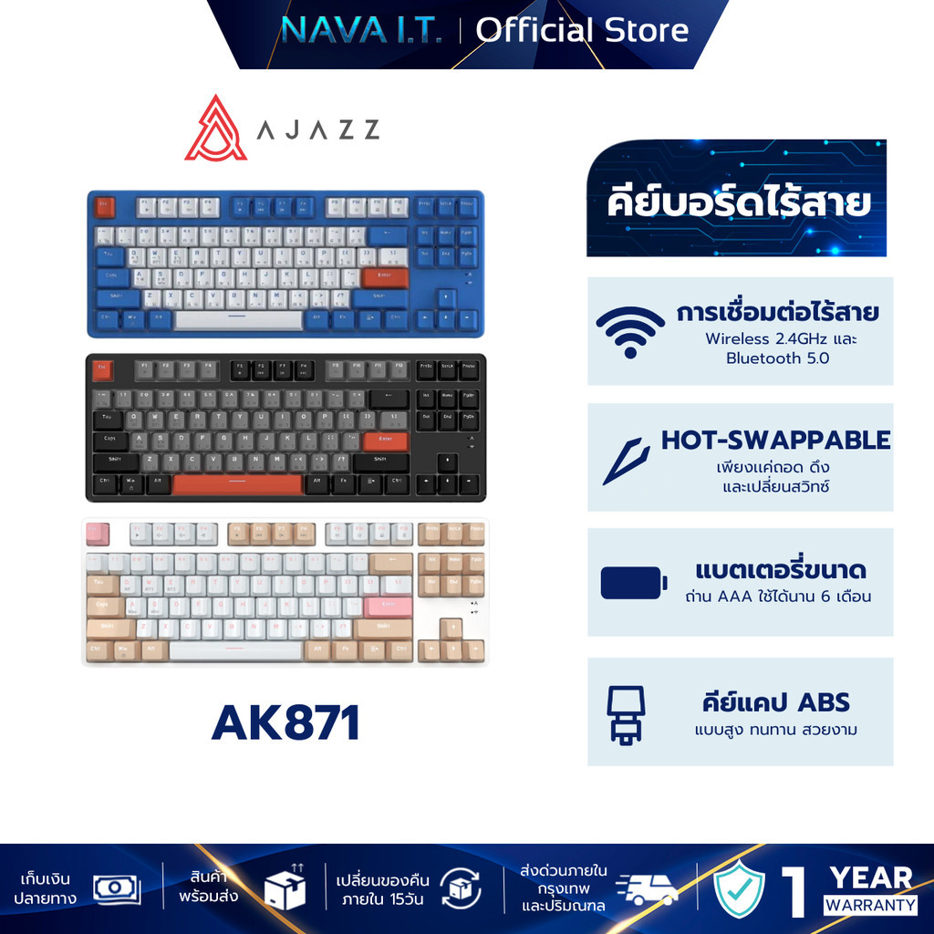 AJAZZ AK871 TKL 80% 87KEYS WIRELESS MECHANICAL KEYBOARD HOT-SWAP DUAL ...