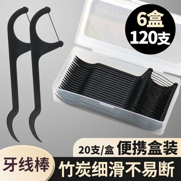 dental floss ไหมขัดฟัน ไหมขัดฟัน Dental Cord Stick กล่องขนาดเล็กแบบพกพา ...