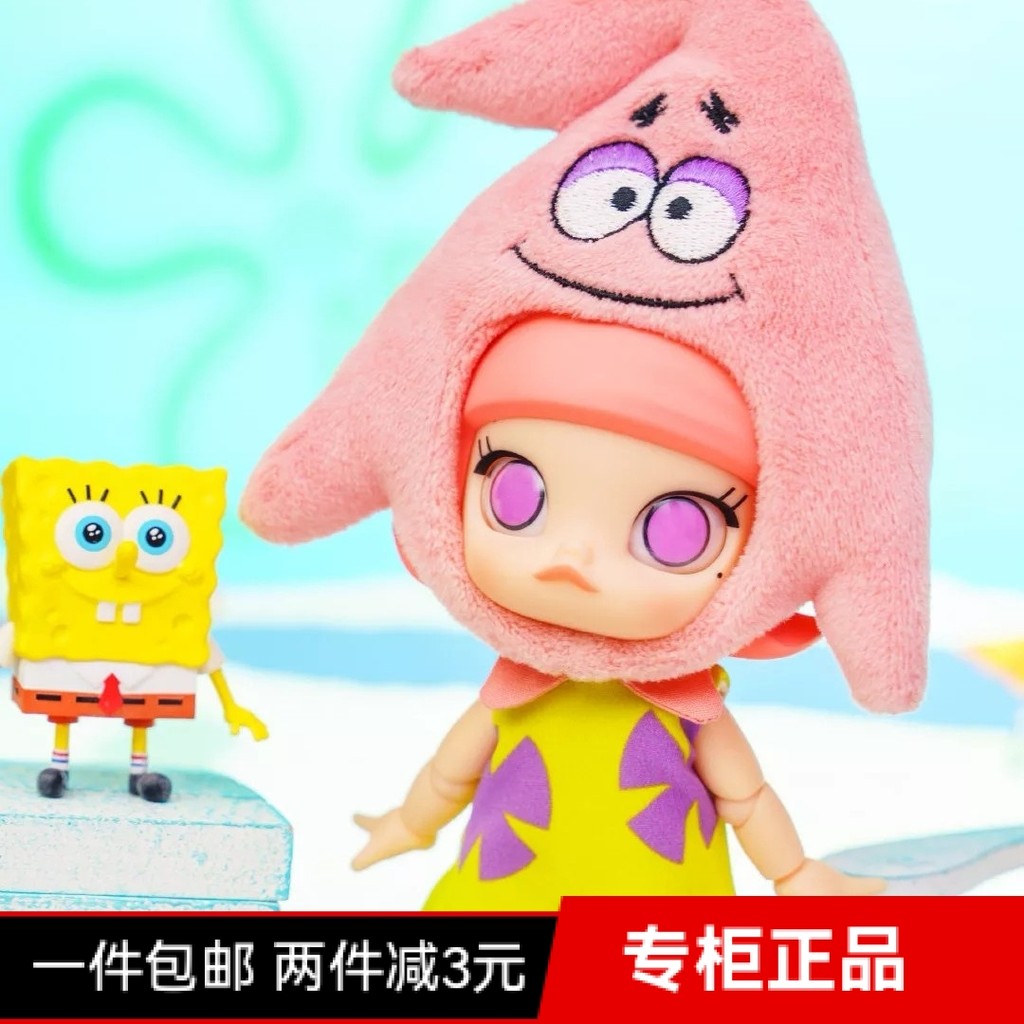 Popmart POPMART molly SpongeBob SquarePants Pie Big Star Action Figure ...