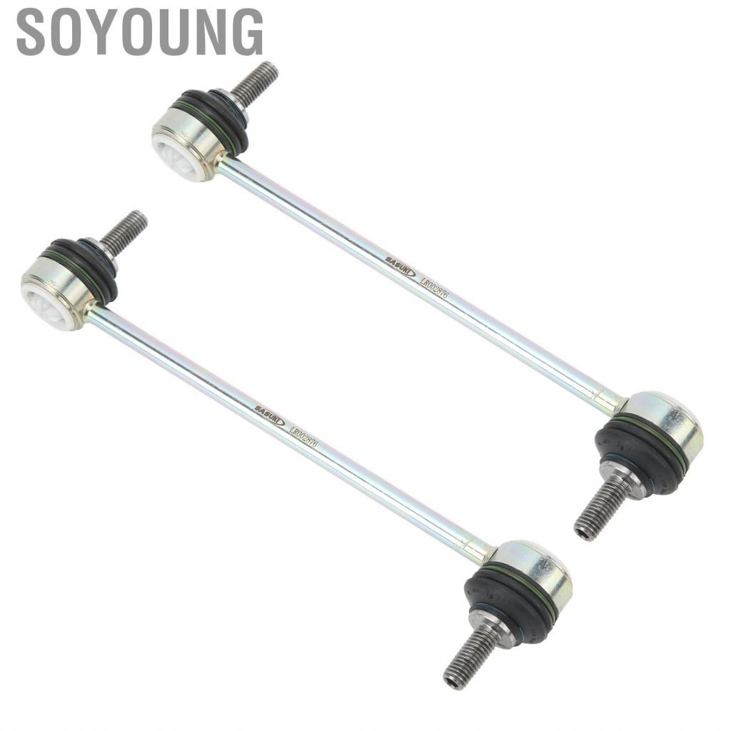 Soyoung LR002876 Anti Roll Bar Drop Link ความร้อน 2 ชิ้นด้านหลัง Sway ...