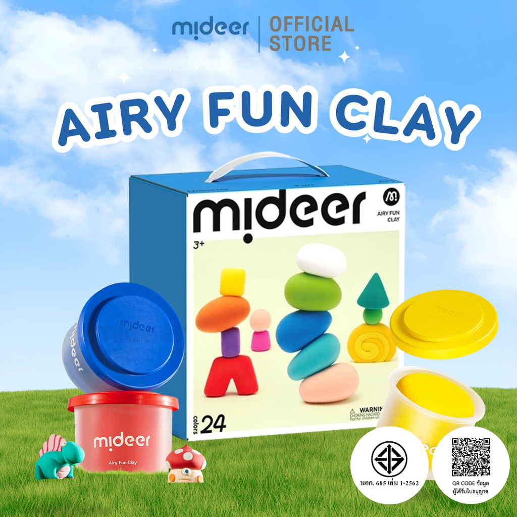 Mideer มิเดียร์ Airy Fun Clay – เซ็ทปั้นดินเบาอเนกประสงค์ (MD1545 ...