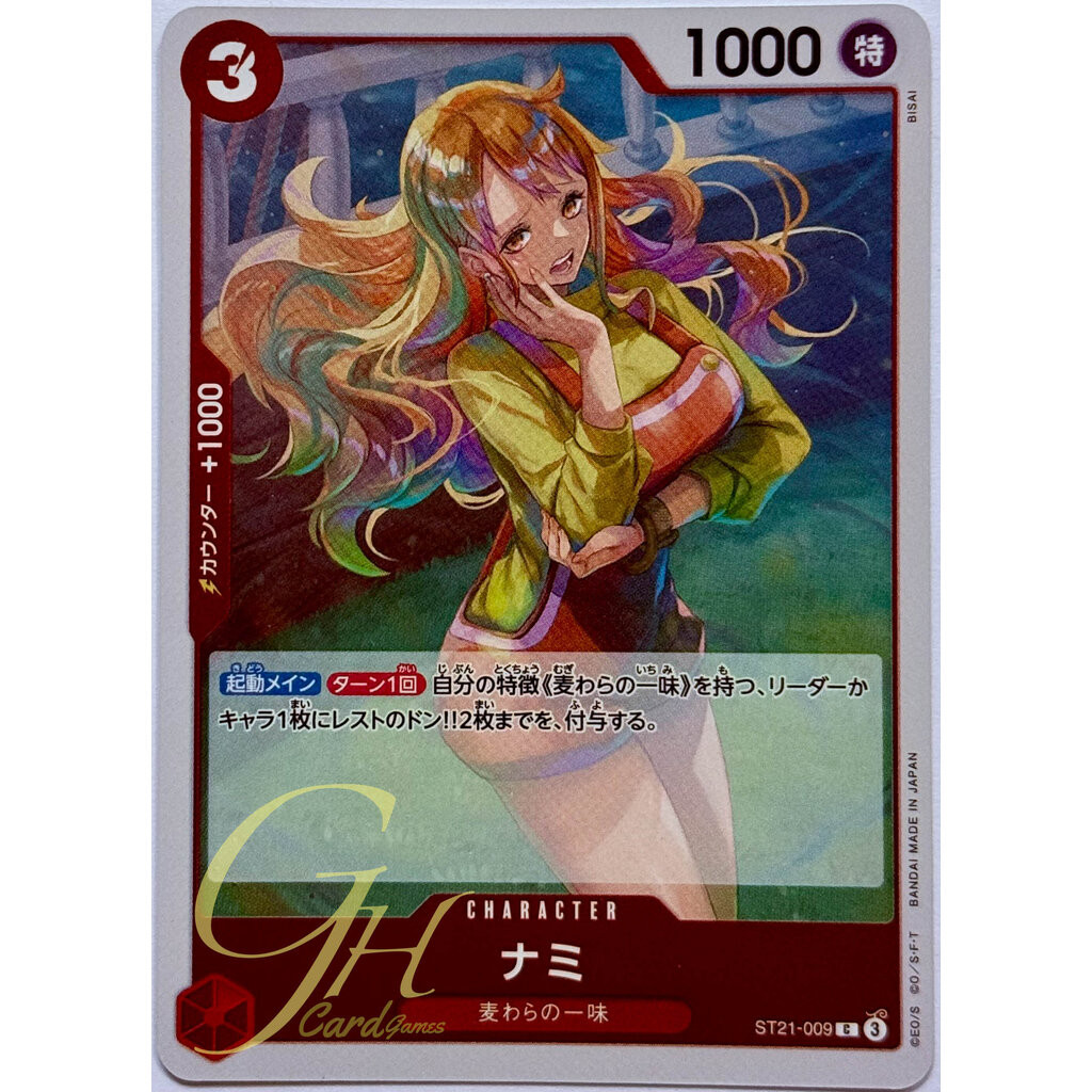 One Piece Card Game [ST21-009] Nami (Common) | Shopee Thailand