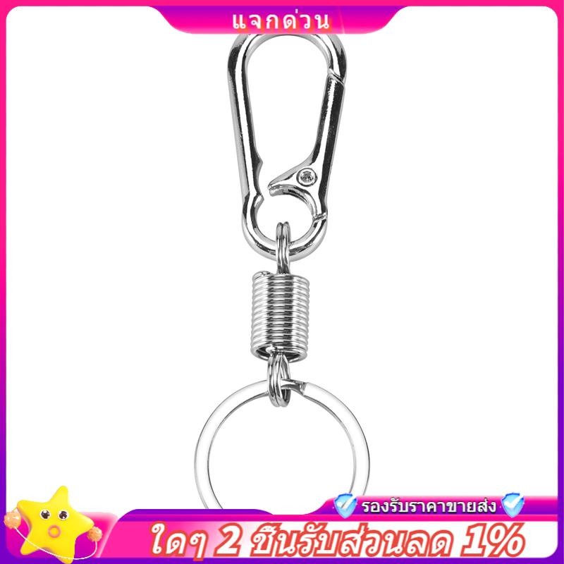 ในสต็อก-sturdy Carabiner Key Chain Key แหวนขัดกุญแจสปริง Key Chain ...