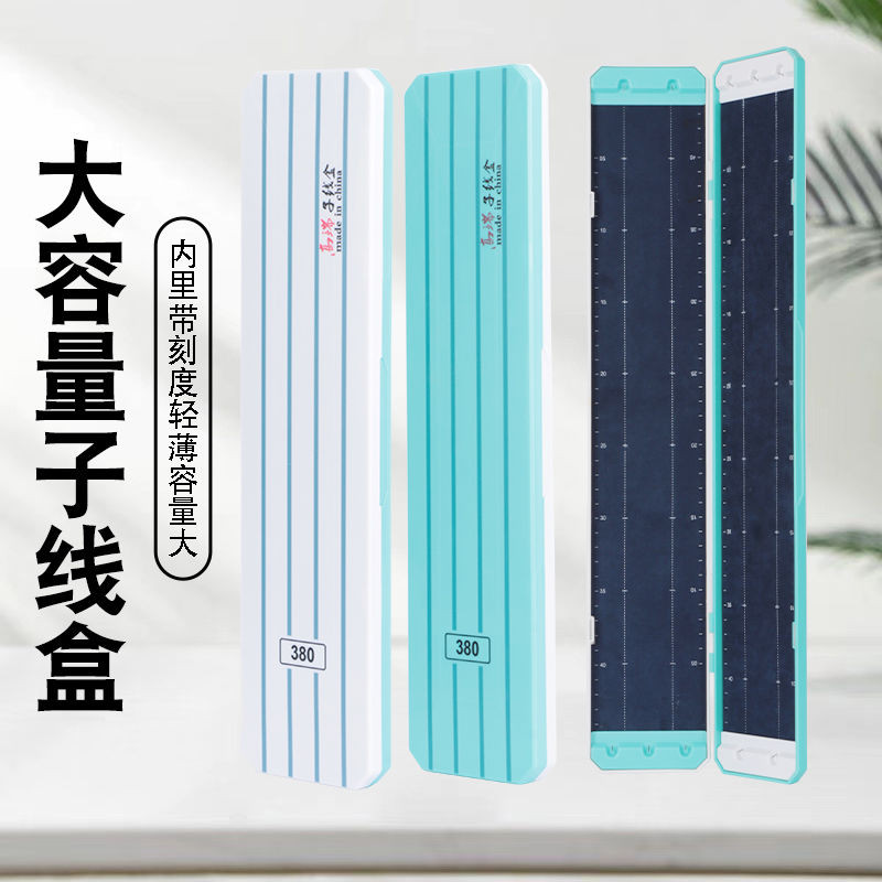 ปลาตกปลา Competitive Sub-Line Box Sub-Line Board Double-Layer Ultra ...