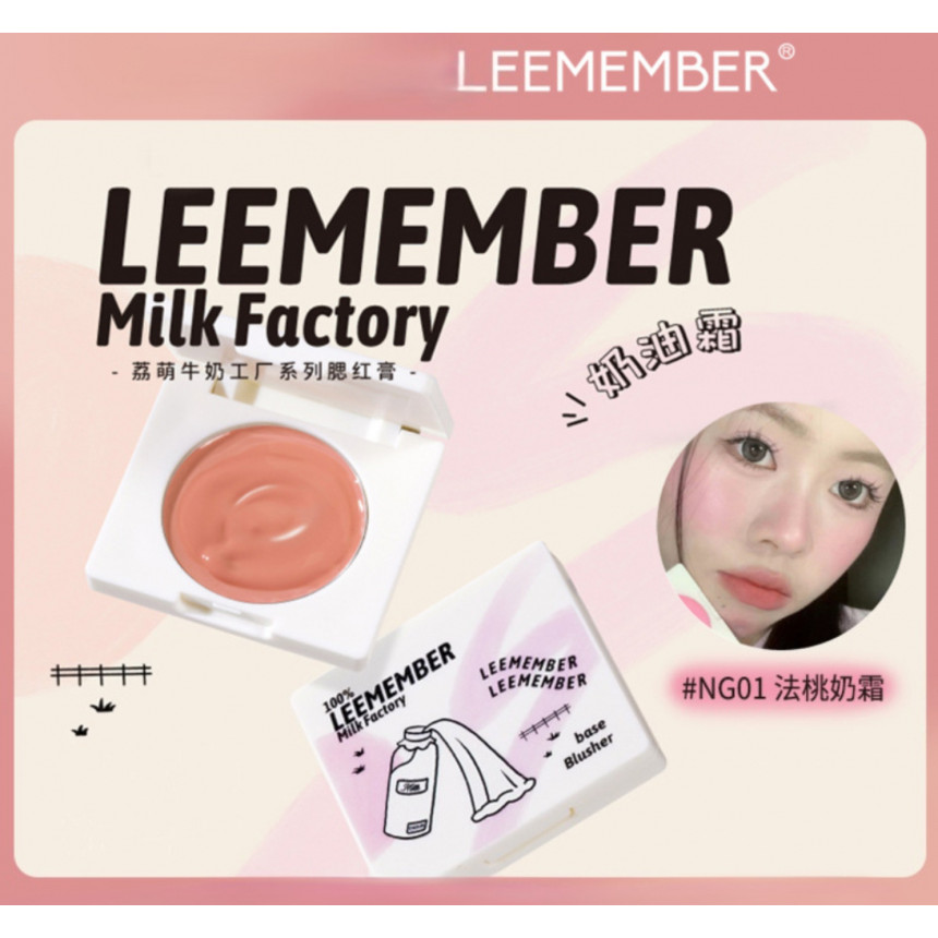 LEEMEMBER # Red Face Blush Balm Purple Blush Blue Blush 8 สี Brighten Natural Atmosphere ...