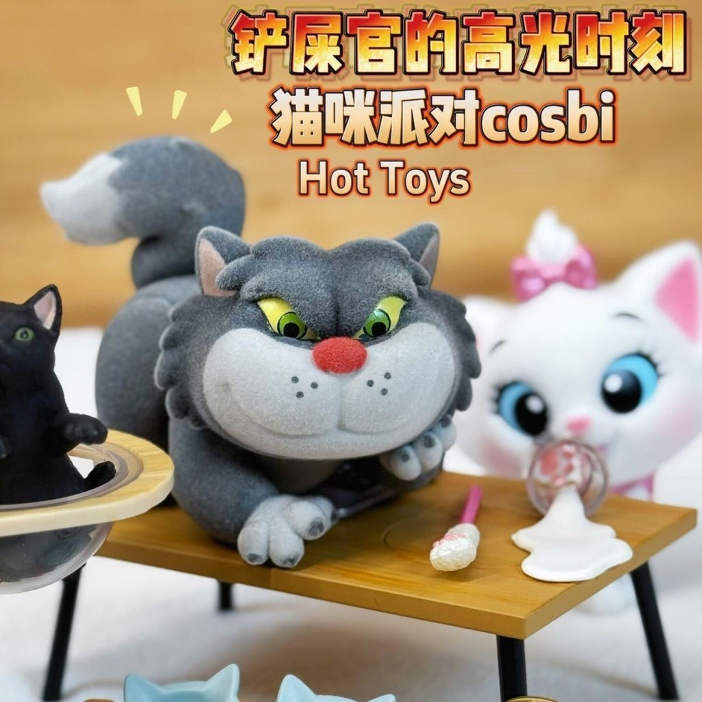 HOTTOYS Disney Cat Party Cosbi Series กล่องตาบอดตุ๊กตามินิของขวัญทำมือ ...