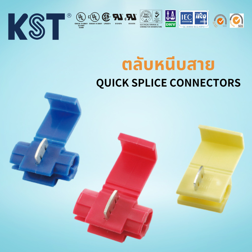 KST ตลับหนีบสาย QUICK SPLICE CONNECTORS แพ็คละ20-50ตัว | Shopee Thailand
