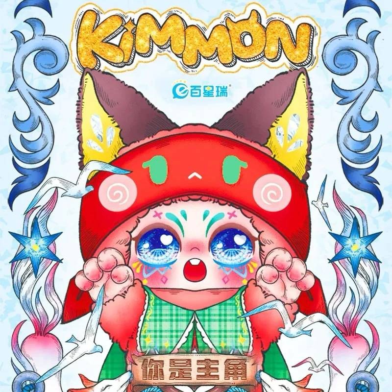 [พร้อมส่งจากไทย] Kimmon V.13 ตุ๊กตาเต็มตัว ขนนิ่มน่ารัก มีให้สะสม 6 แบบ ...