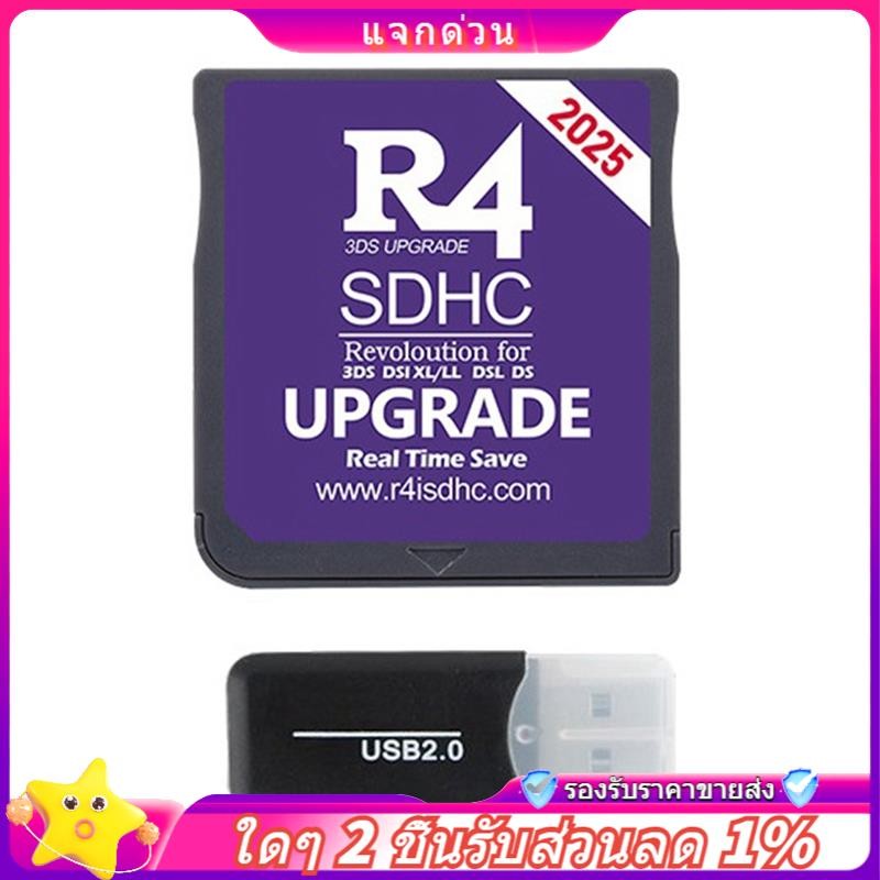 ในสต็อก-r4 SDHC Card Burning Card COM Card แฟลชการ์ด R4 การ์ดเกมอะแดปเต ...