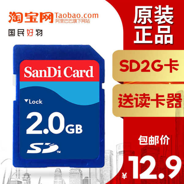 endurance sd card การ์ด SD รุ่นเก่า2g การ์ดหน่วยความจำการ์ดกล้องดิจิตอล ...