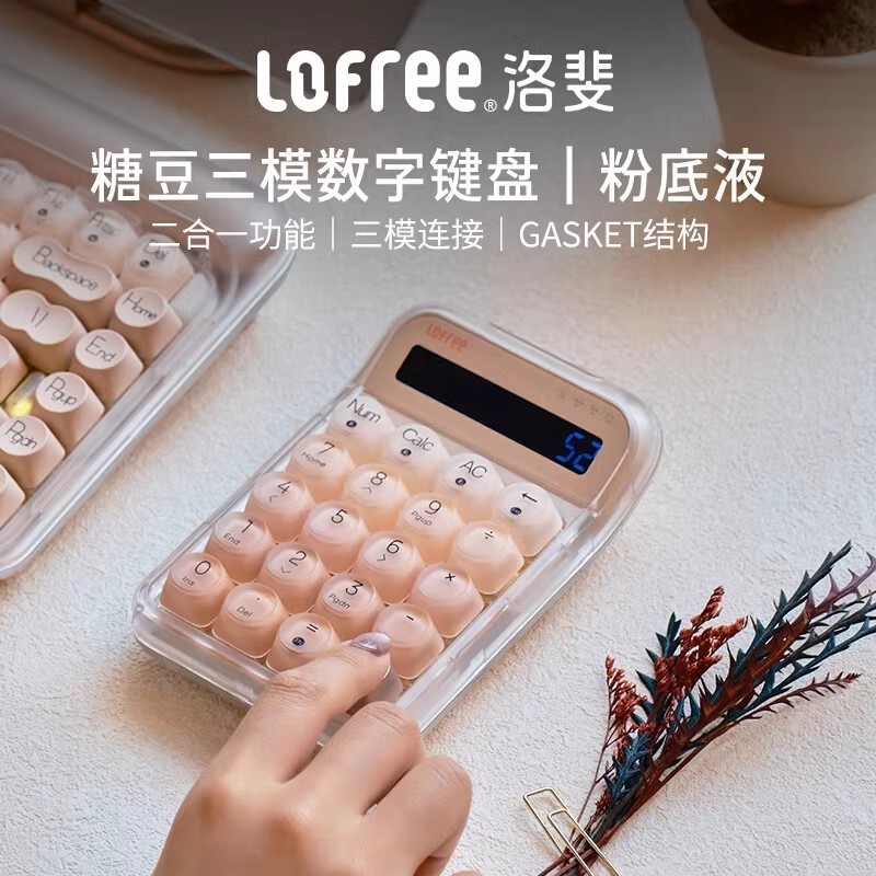 Luofei Liquid Foundation Number คีย์บอร์ดเครื่องคิดเลขสองในหนึ่งเดียวชา ...