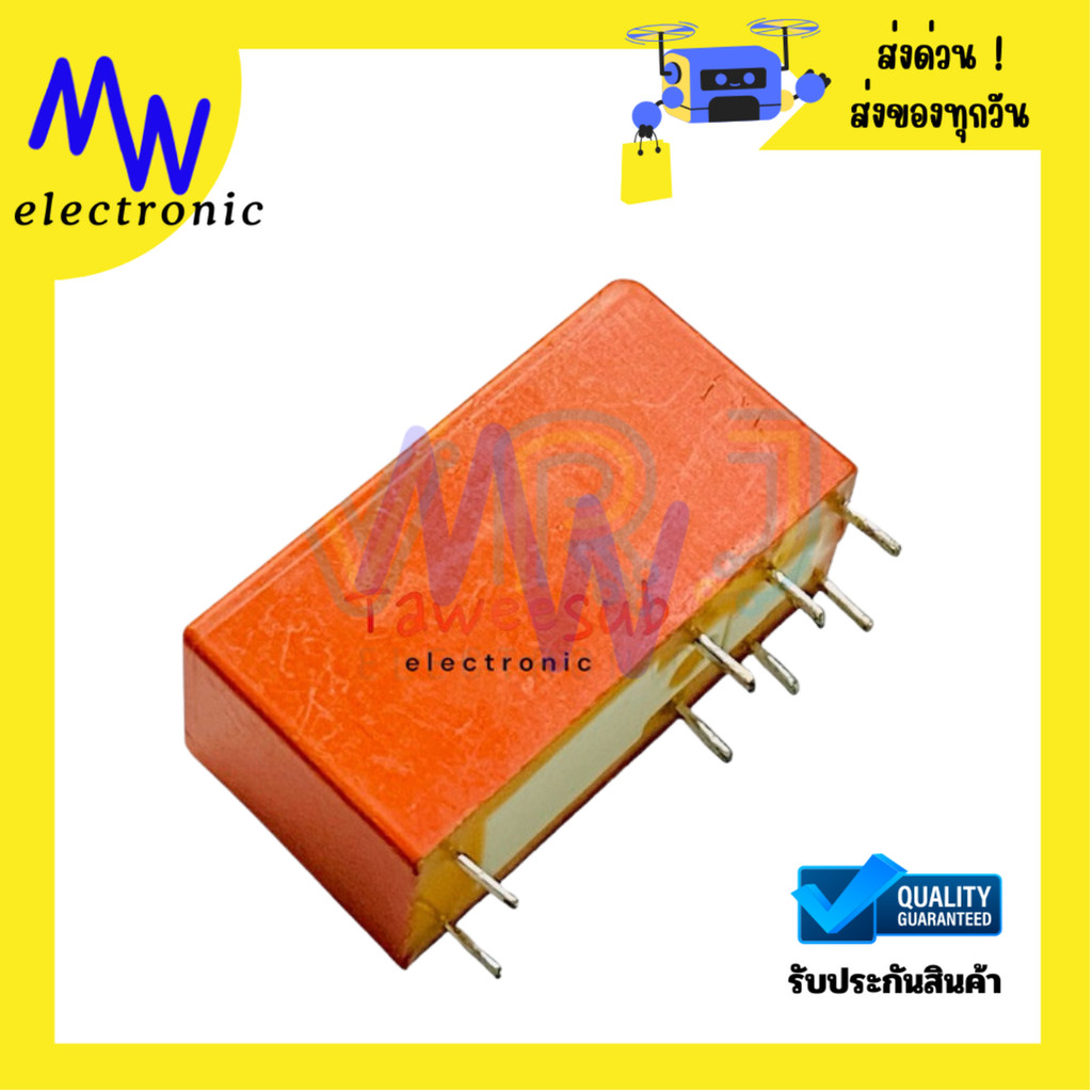 Relay RT424024 รีเลย์ 24VDC 8A-8 ขา ของใหม่มีพร้อมส่งในไทย | Shopee ...