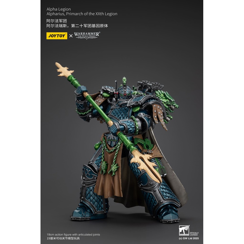 (JOYTOY) Alpha Legion Alpharius, Primarch of the XXth Legion JT01086 ...