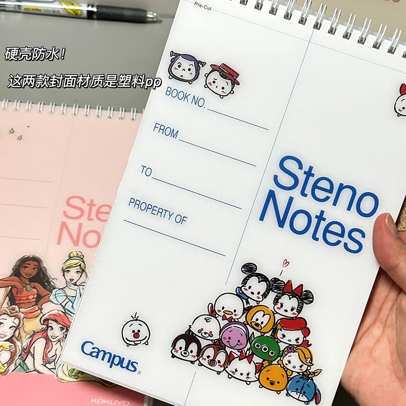 สินค้าใหม่ kokuyo kokuyo Disney Co-Branded Double Spiral Notebook Word ...