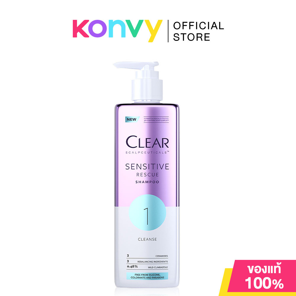 Clear Scalpceuticals Shampoo เคลียร์ แชมพูสระผม 300ml (Hair Fall Resist ...