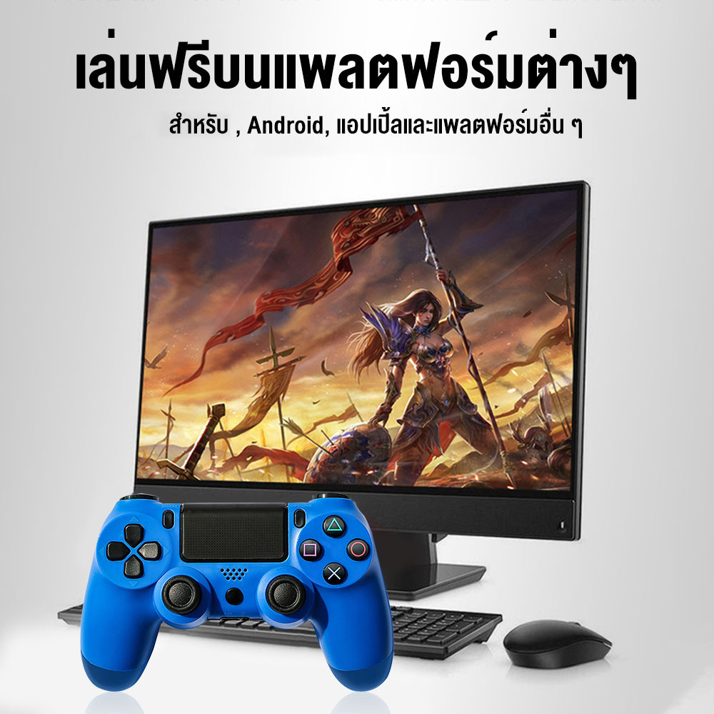 จอยเกม PC ตัวควบคุมเกม Joystick Game Controlle JOY Gamepad For P4/PC/IOS/Android | Shopee Thailand