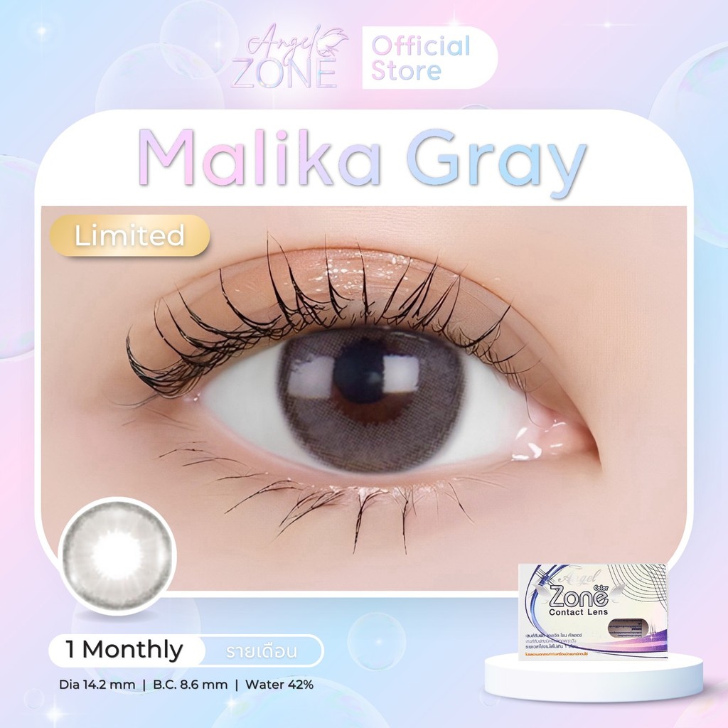 Angel Zone คอนแทคเลนส์ รุ่น Malika Gray 14.2 (รองรับสายตาปกติและค่าสายตาสั้น -0.50 ถึง -7.00 ...