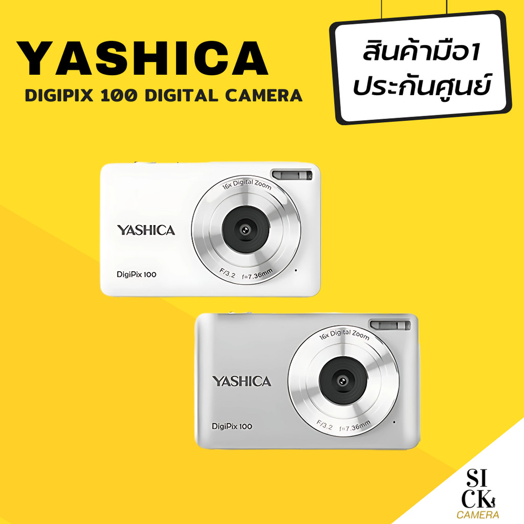 YASHICA DigiPix 100 Digital Camera กล้องดิจิตอลโทนฟิล์ม Y2K (ประกันศูนย์ 1 ปี) | Shopee Thailand