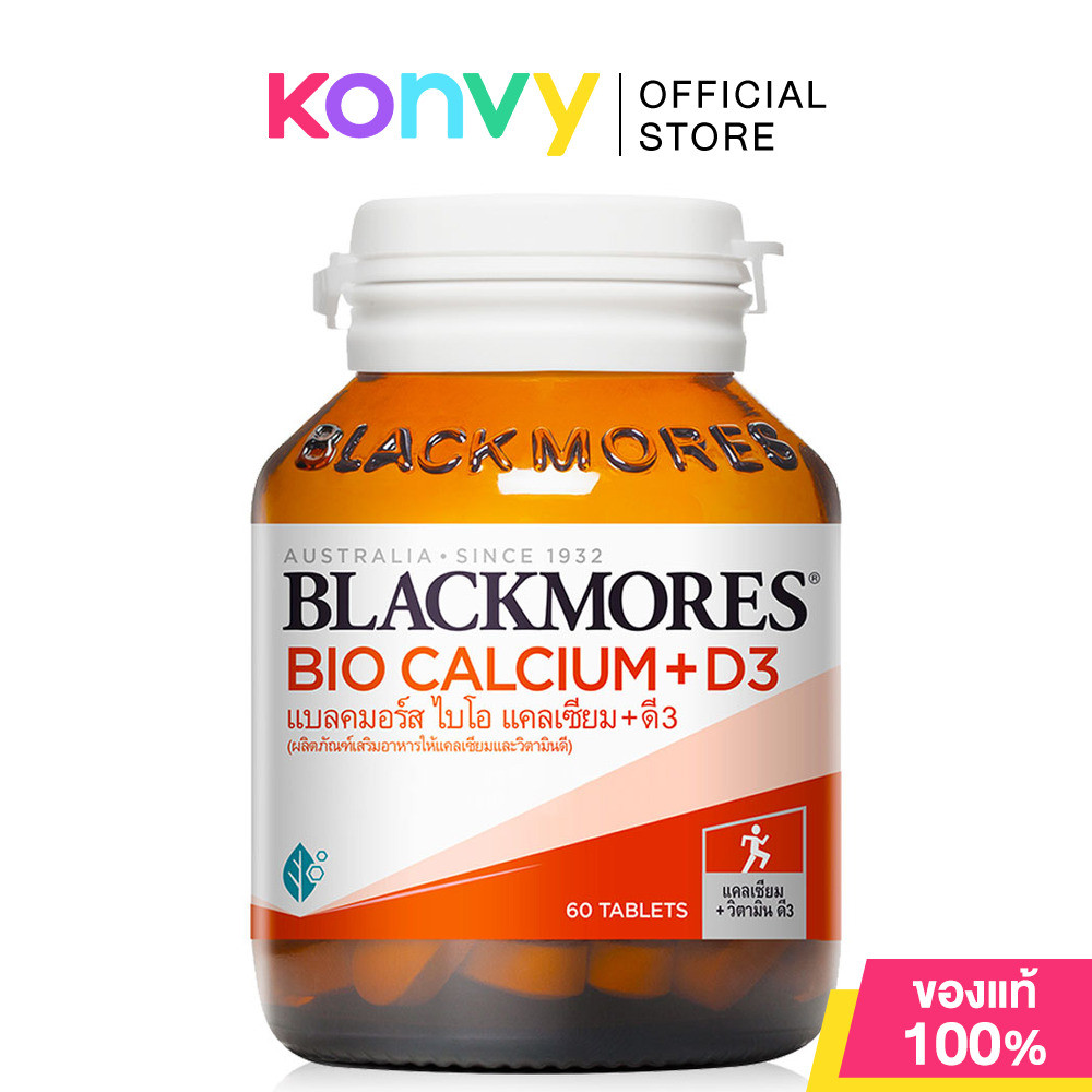 Blackmores Bio Calcium + D3 [60 Tablets/120 Tablets] แบลคมอร์ส ...