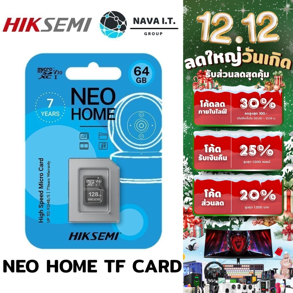 🛵มีส่งด่วน💨 HIKSEMI NEO HOME TF CARD 64GB FOR SMART DEVICES รับประกันศูนย์ 7ปี | Shopee Thailand