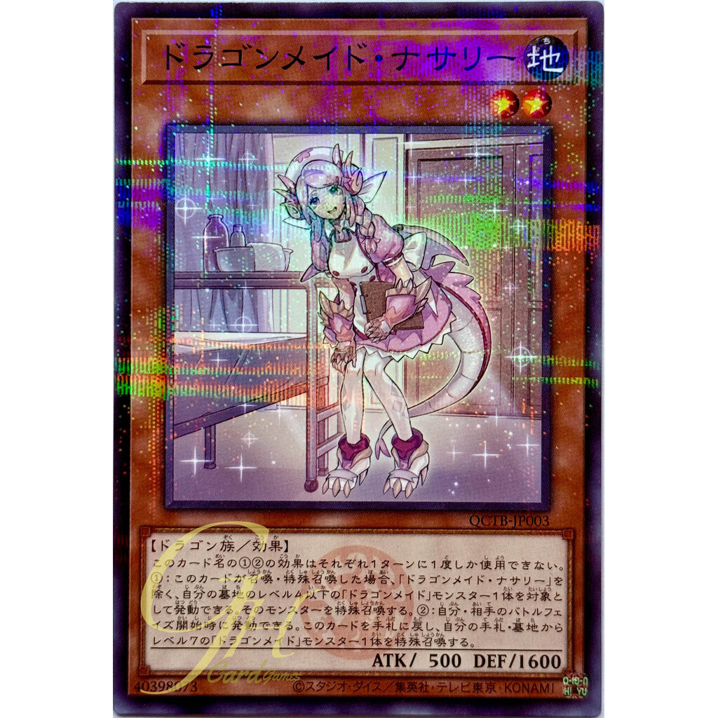 Yugioh [QCTB-JP003] Nurse Dragonmaid (Normal Parallel Rare) | Shopee Thailand