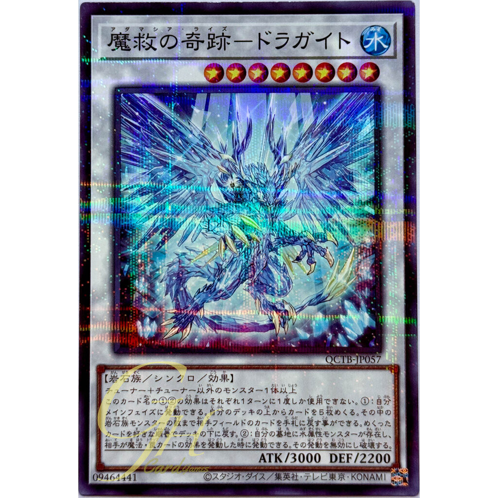 Yugioh [QCTB-JP057] Adamancipator Risen - Dragite (Normal Parallel Rare) | Shopee Thailand