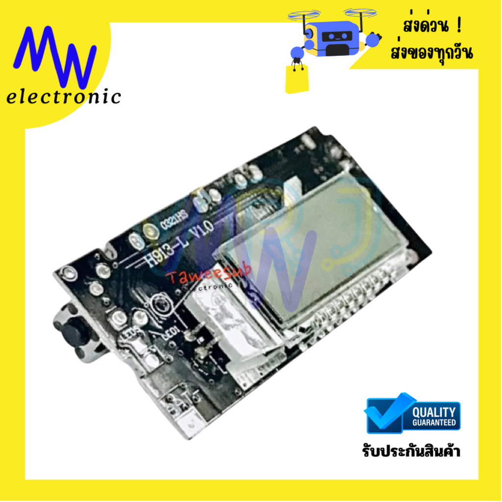 แผงวงจรป้องกันที่ชาร์จแผงโซลาเซลล์ Broad H913-L V1.0 USB คู่ LED 5V 2 ...