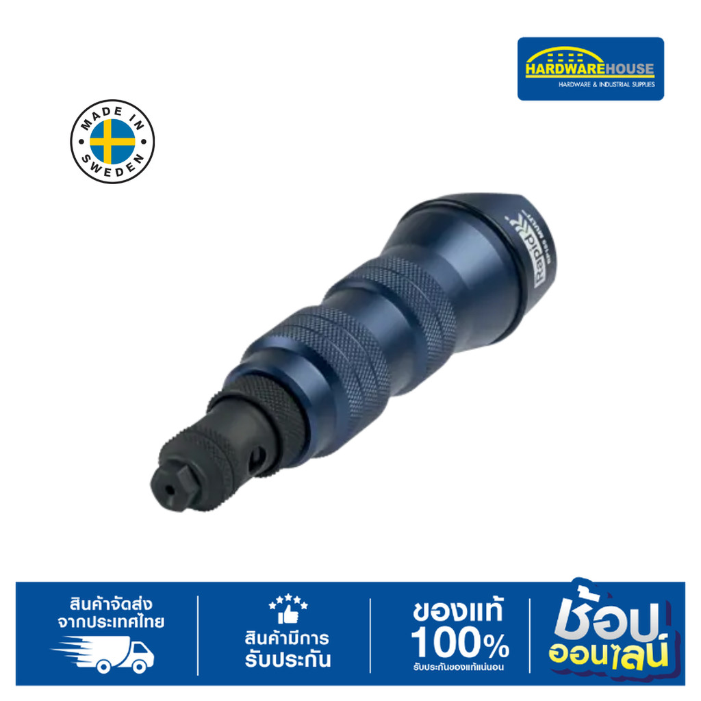 RAPID หัวต่อสว่านยิงรีเวทนัท รุ่น RP150 MULTI Blind Rivet adapter ...